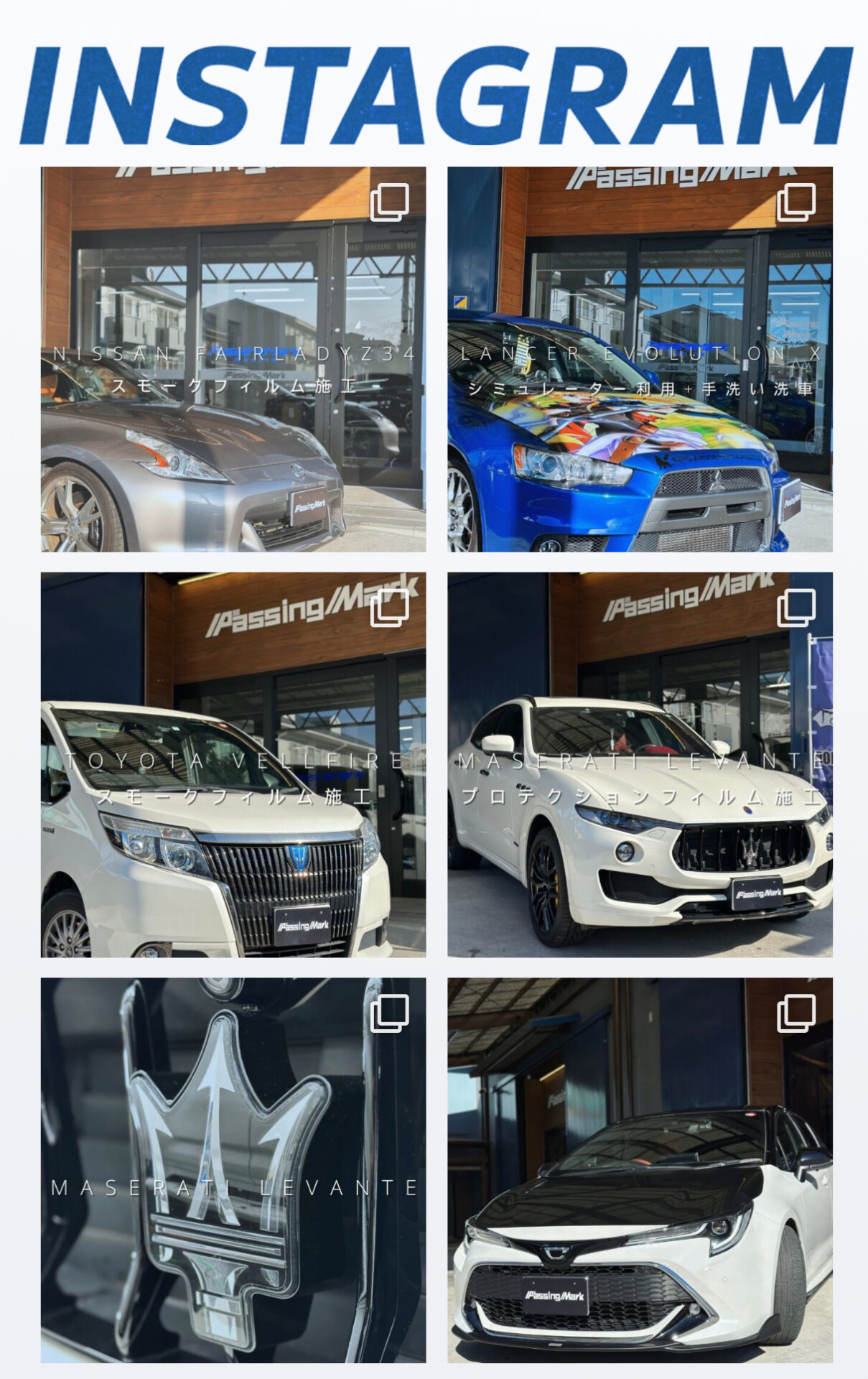 PssingMarkからのご挨拶 – PassingMark